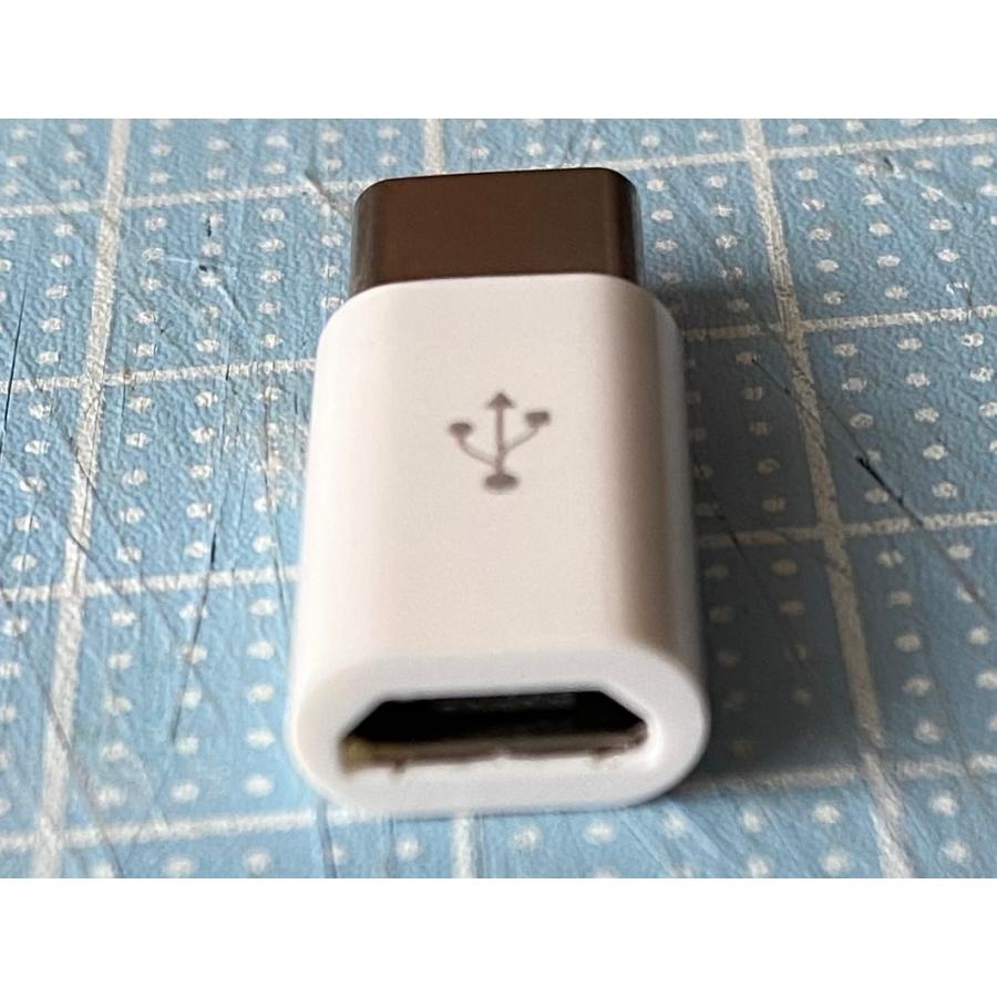 USB2.0 マイクロUSB microUSB オス→ Type-C オス 変換アダプタ : 文化雑貨倉中屋 - 通販 - Yahoo!ショッピング