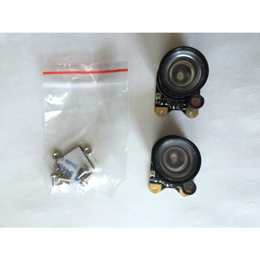 赤外線 IR LED 850nm 3Wx2個 光センサー 搭載 Raspberry PI 用 : 文化雑貨倉中屋 - 通販 - Yahoo ...