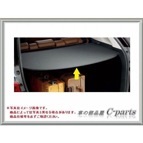 HONDA SHUTTLE ホンダ シャトルGP7 GP8 GK8 GK9 トノカバー08Z07-TD4-010 : くらおりショップ - 通販 - Yahoo!ショッピング