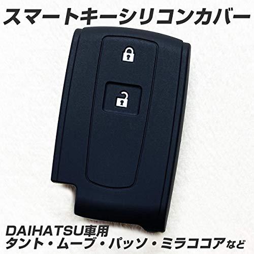 IKTダイハツ車用 スマートキー用シリコンカバー 2ボタン ブラック/タント/タントカスタム/タントエグゼ/ムーヴ/ムーヴカスタム/パッソ/ミラ : くらおりショップ - 通販 - Yahoo ...