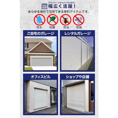 WeBirth シャッター専用すき間対策グッズ シャッター音やすき間風を軽減 車庫やガレージの快適空間を実現 DIY シャッター 隙間 ガレージ : くらおりショップ - 通販 - Yahoo ...