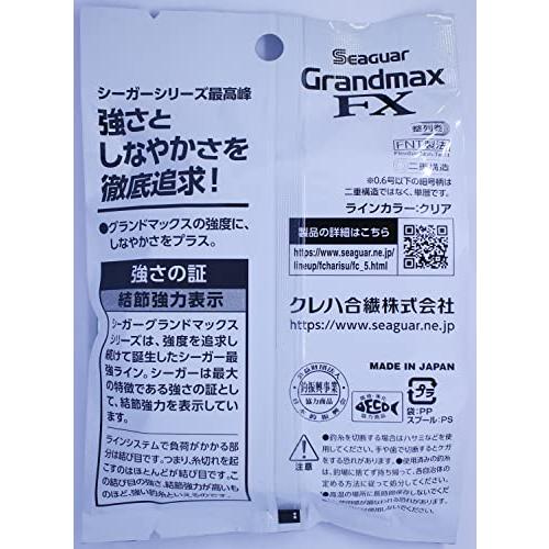 シーガーSeaguar ハリス シーガー グランドマックスFX 60m 8号 クリア : くらおりショップ - 通販 - Yahoo!ショッピング