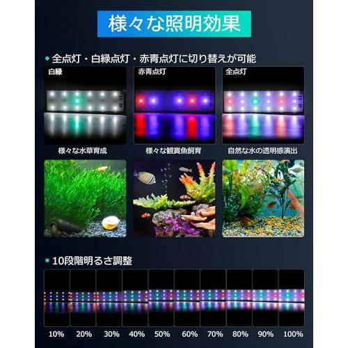 DEWEL 水槽用ライト 水槽 照明 led ライト アクアリウムライト usb 4色 タイマー付き 10段階調光 水草育成 熱帯魚 海水魚 観 : くらおりショップ - 通販 - Yahoo ...