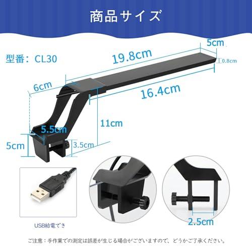 DEWEL 水槽用ライト 水槽 照明 led ライト アクアリウムライト usb 4色 タイマー付き 10段階調光 水草育成 熱帯魚 海水魚 観 : くらおりショップ - 通販 - Yahoo ...