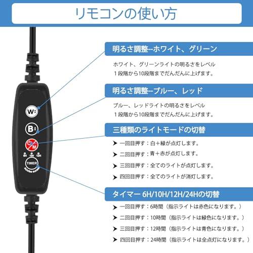 DEWEL 水槽用ライト 水槽 照明 led ライト アクアリウムライト usb 4色 タイマー付き 10段階調光 水草育成 熱帯魚 海水魚 観 : くらおりショップ - 通販 - Yahoo ...