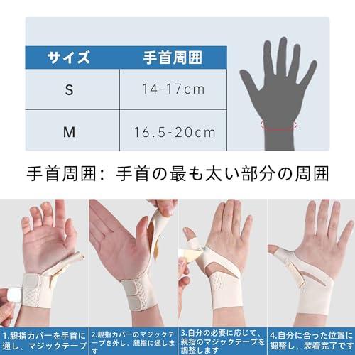 2枚組 IEADEN 手首 サポーター 腱鞘炎 親指付け根サポーター 母指cm関節症 指サポーター 親指 固定 薄手 : くらおりショップ - 通販 - Yahoo!ショッピング