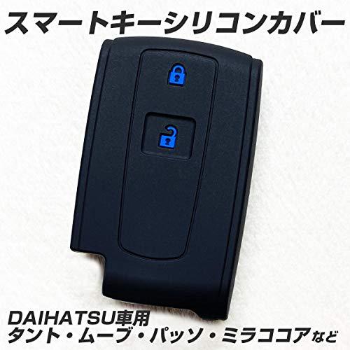 IKTダイハツ車用 スマートキー用シリコンカバー 2ボタン ブラックブルー/タント/タントカスタム/タントエグゼ/ムーヴ/ムーヴカスタム/パッソ : くらおりショップ - 通販 - Yahoo ...