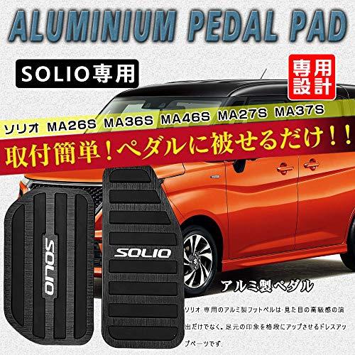 BOYOUS最新型スズキ ソリオ ソリオバンディット MA36S MA46S MA37S アルミ ペダル 工具不要 専用設計 ブレーキ アクセル : くらおりショップ - 通販 - Yahoo ...