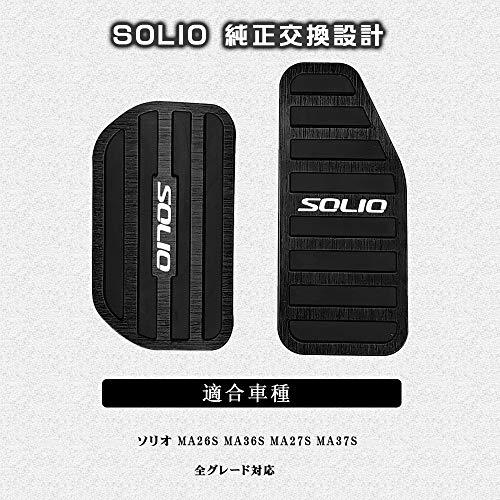 BOYOUS最新型スズキ ソリオ ソリオバンディット MA36S MA46S MA37S アルミ ペダル 工具不要 専用設計 ブレーキ アクセル : くらおりショップ - 通販 - Yahoo ...