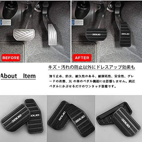 BOYOUS最新型スズキ ソリオ ソリオバンディット MA36S MA46S MA37S アルミ ペダル 工具不要 専用設計 ブレーキ アクセル : くらおりショップ - 通販 - Yahoo ...