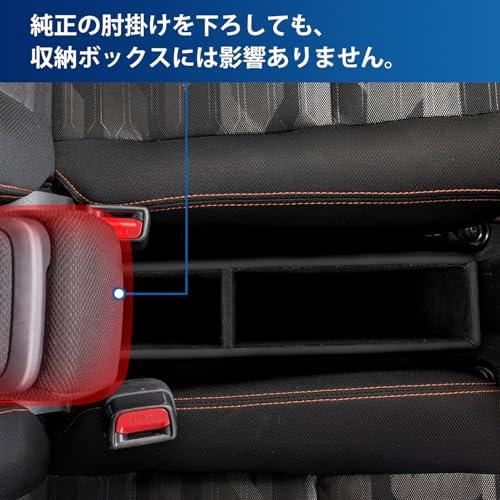 KARUDE ダイハツ タフト専用 アームレスト コンソールボックス 車内収納 肘置き 小物入れ収納ボックス 2020年6月〜 LA900S L : くらおりショップ - 通販 - Yahoo ...