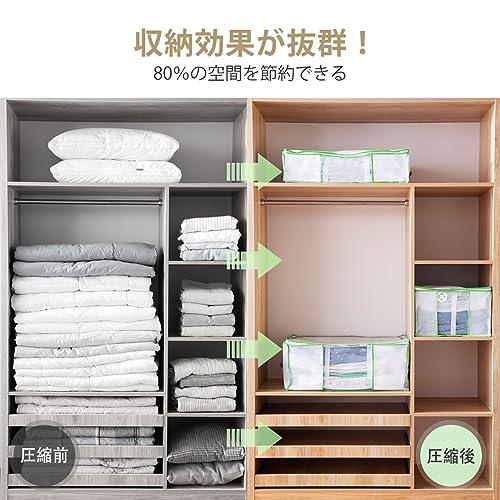 布団収納 圧縮ボックス 圧縮袋 あっしゅく袋 衣類 ふとん 大きいボックス 折りたたみ式 掃除機対応 カビ ダニ対策 季節転換 防塵 防湿 ぬい : くらおりショップ - 通販 - Yahoo ...