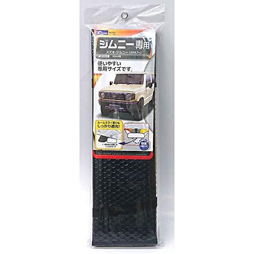 cretomクレトム ジムニー専用シェード フロントガラス日よけ 2018年7月以降 SA313 : くらおりショップ - 通販 - Yahoo!ショッピング