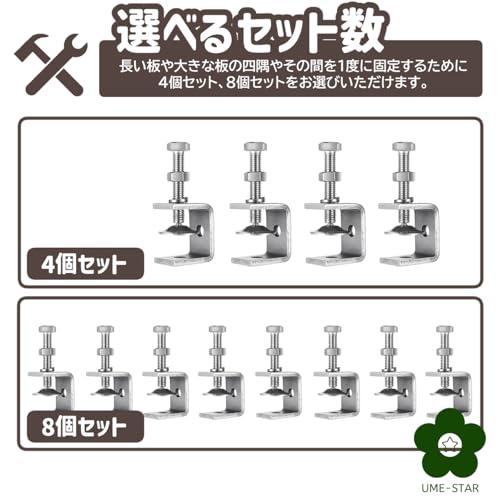 UME-STAR クランプ 工具 c型クランプ ミニクランプ cクランプ 小型 ステンレス ステンレス鋼cクランプ 金具 DIY 開口部 30m : くらおりショップ - 通販 - Yahoo ...