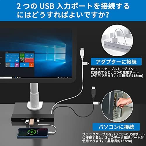 EAYHM モニターアーム補強プレート USB USB/TYPE-C充電付き 取付部硬さ強化対策 傷防止 デスク保護 滑り止めシート付き ...