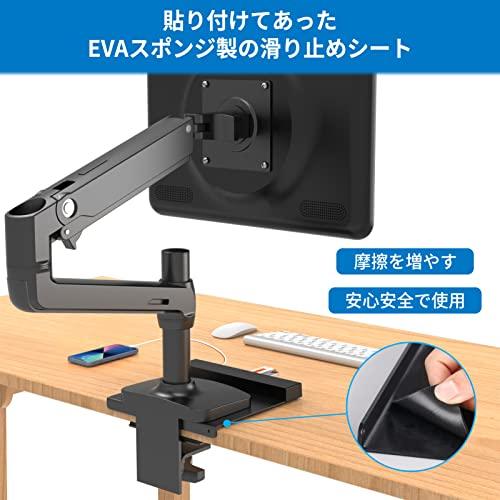 EAYHM モニターアーム補強プレート USB USB/TYPE-C充電付き 取付部硬さ強化対策 傷防止 デスク保護 滑り止めシート付き ...