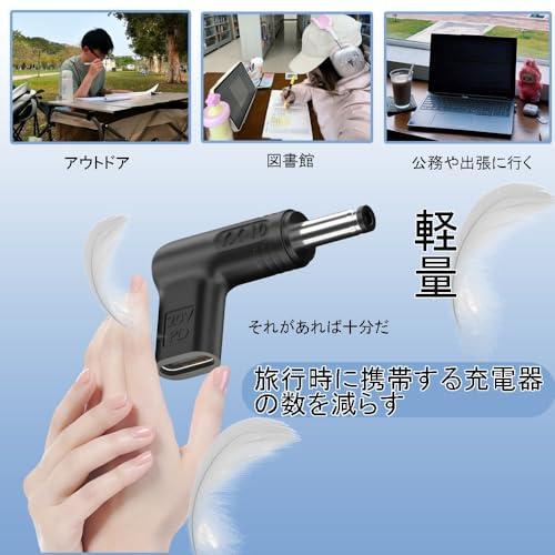 JIMIGUGU Type-C変換 レッツノート 2個 DELL 4.5×3.0mm 20VノートPC 充電器 USB PD 100W 変換 ...