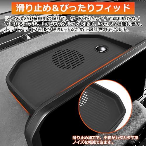 Temiry 2024新型 トヨタ専用 ランクル 250 ダッシュボードトレイ ゴム製 ランクル250 アクセサリー ランドクルーザー250 ダ : くらおりショップ - 通販 - Yahoo ...