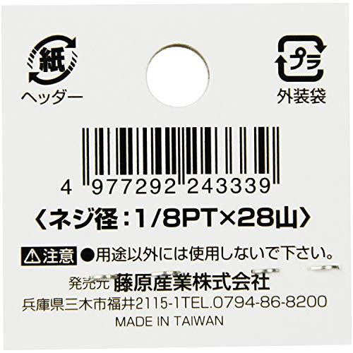 SK11 ハンドグリースガン用 ストレートノズル チャック式 165mm HGN-4 : くらおりショップ - 通販 - Yahoo!ショッピング