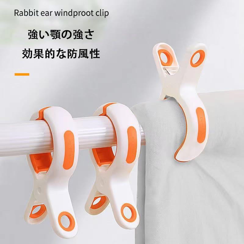 MINBOOT 洗濯バサミ 大型 強力 6個入り 布団クリップ 大 洗濯ピンチ 布団干し 部屋干し用物干し竿 洗濯干し 洗濯はさみ 布団バサミ : くらおりショップ - 通販 - Yahoo ...