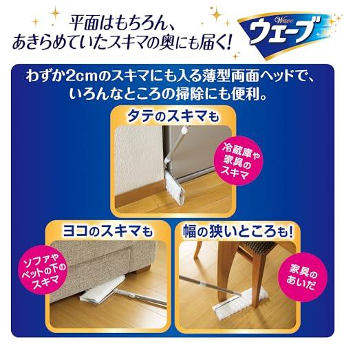 ウェーブ フロア用掃除用品 ワイパー 本体 ドライシート1枚付き : くらおりショップ - 通販 - Yahoo!ショッピング