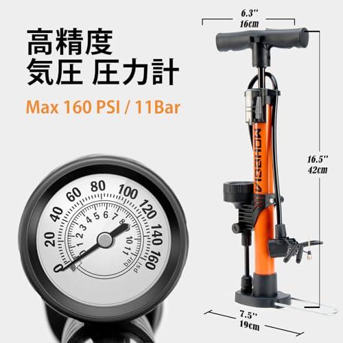 MOHEGIA 自転車 空気入れ 圧力計付き160PSI: 軽量 折りたたみ 自転車ポンプ 仏式 米式 英式バルブ対応 - コンパクト ポータブ : くらおりショップ - 通販 - Yahoo ...
