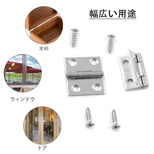 MINBOOT 蝶番 ステンレス 4穴 28MM*25MM 12個セット （ネジ付き48枚） 家具補修 丁番 ヒンジ 金具 ミニ 窓、扉、ワード : くらおりショップ - 通販 - Yahoo ...
