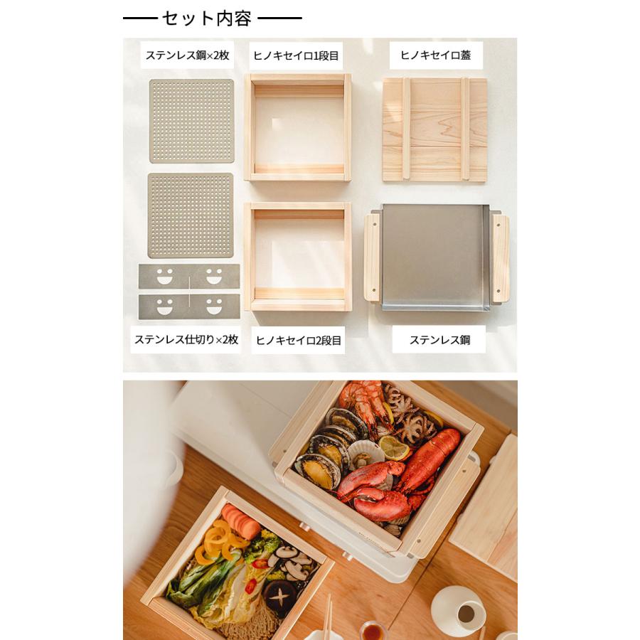 ジャダム ヒノキ蒸し器2段 26cm TTS Dr.HOWS ドクターハウス 蒸し器 せいろ 国産ヒノキ ガス火対応 IH対応 仕切り付き ヘルシー 蒸す 煮込む おでん 蒸し野菜 ...