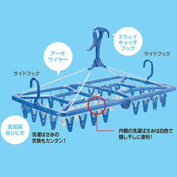 オーエ ML2ベランダ用目隠しハンガー36個 ブルー ohe 物干し ピンチハンガー 36個 干しやすい 隠し干し ちぎれにくい 壊れにくい 折りたたみ 鴨居フック : e-暮らしRあーる ...