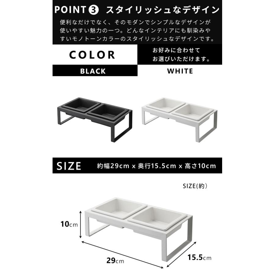 ペットフードボウルスタンドセット タワー トール tower 山崎実業 4744 ホワイト ペット用食器 ペット フード ボウル 皿 食器 スタンド 陶器 シンプル ...