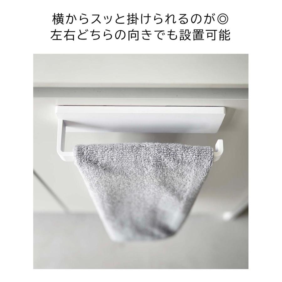 山崎実業 フィルムフック タオルハンガー ミスト W18 MIST ホワイト 5962 タオル掛け タオルバー 強力 粘着 貼り付け 剥がせる キッチン 白 おしゃれ : e-暮らしRあーる ...