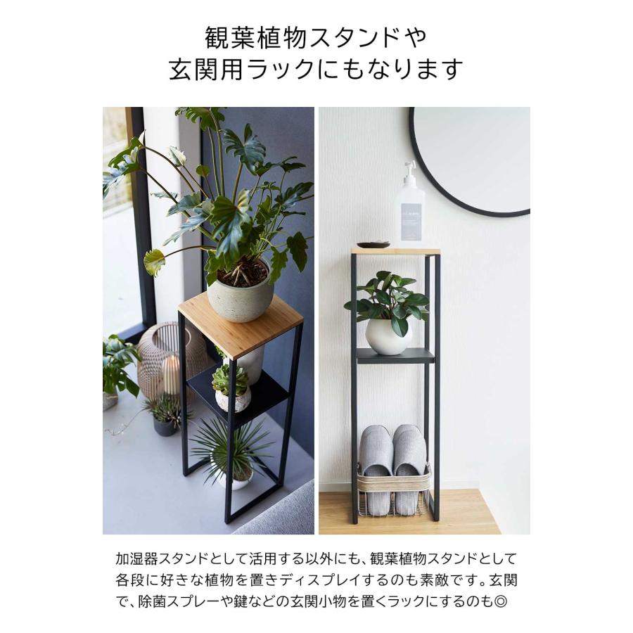 山崎実業 加湿器スタンド タワー tower ホワイト フラワースタンド フラワーラック 寝室 ベッド 横 棚 サイドラック サイドテーブル おしゃれ 収納 白 5983 : e-暮らしR ...