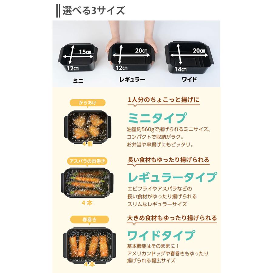 ポコフリット IH対応角型揚げ鍋ミニ 和平フレイズ RB-3347 IH対応 揚げ物用鍋 ガス火対応 鉄鍋 1人用 お弁当作り IHコンロ対応 ...