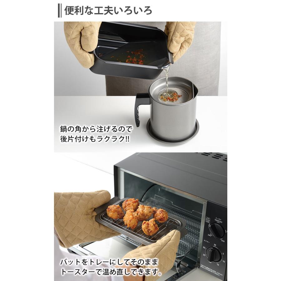 和平フレイズ ポコフリット IH対応角型揚げ鍋ミニ RB-3347 IH対応 揚げ物用鍋 ガス火対応 鉄鍋 1人用 お弁当作り IHコンロ対応 ...