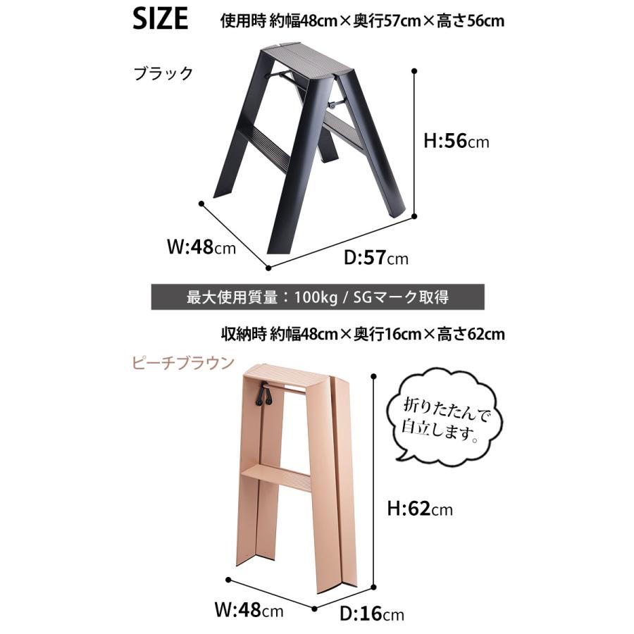 ルカーノ ツーステップ 2段 マスタードイエロー おしゃれな脚立 ML2.0-2 長谷川工業 グッドデザイン賞 送料無料 : 4968757035255 : e-暮らしRあーる - 通販 ...