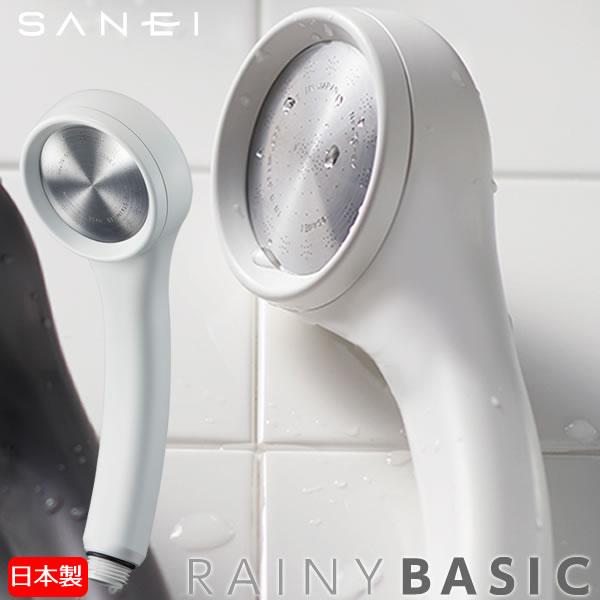 RAINY 節水シャワーヘッド レイニーベーシック ホワイト PS310-80XA-WA2 日本製 BASIC 節水率40％ ステンレスシャワー板 簡単交換 SANEI : e-暮らしRあーる ...