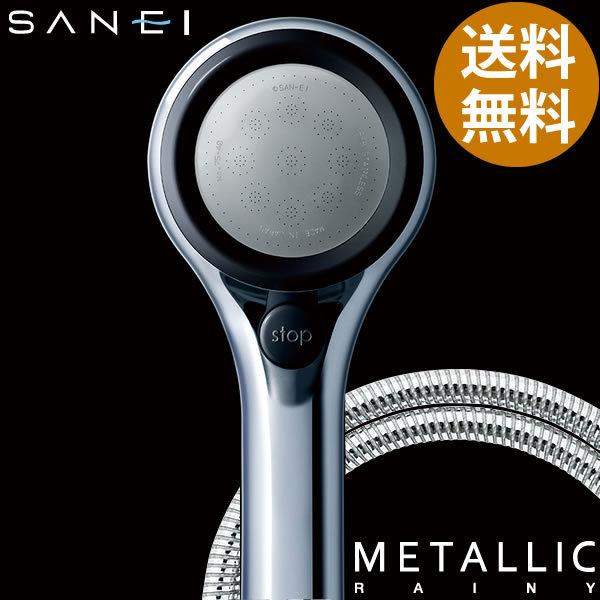 INAX 節水シャワーセット レイニーメタリック RAINY METALLIC PS303-CTMA-CD SANEI 送料無料 : e-暮らしRあーる - 通販 - Yahoo!ショッピング