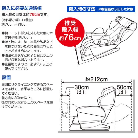 サイバーリラックス マッサージチェア H22 AS-R2200 CS ベージュ サイバーリラックス フジ医療器 新品 設置組立無料 2,000円割引クーポン付き 代引不可 爆買 : 暮らし快適 ...