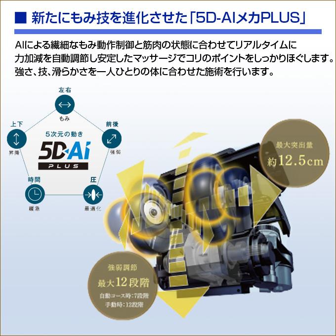 サイバーリラックス マッサージチェア H22 AS-R2200 CS ベージュ サイバーリラックス フジ医療器 新品 設置組立無料 2,000円割引クーポン付き 代引不可 爆買 : 暮らし快適 ...