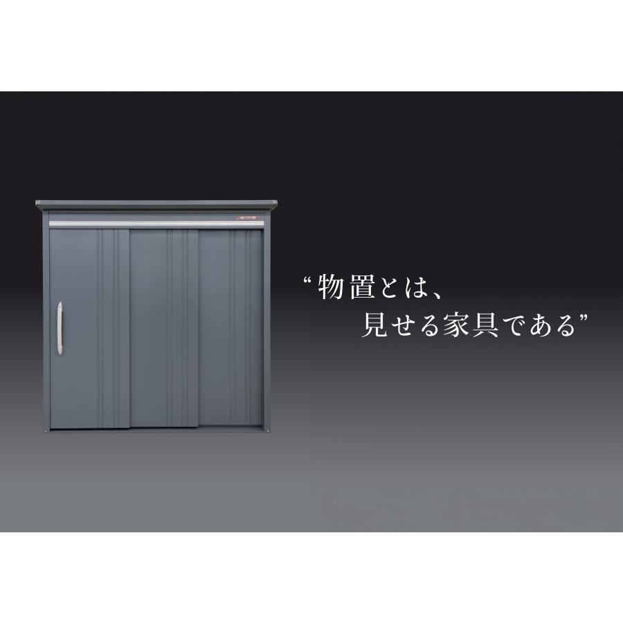 BELOS B-1710 棚なし 一般型/標準屋根 収納 物置 屋外 【間口1,730mm 奥行1,000mm 高さ2171mm】 【配送のみ】 : b-1710nh : くらしの収納館 ...