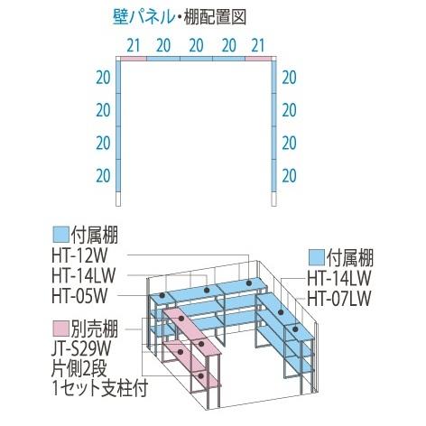 タクボ物置 JN−3229 Mr.トールマンダンディ 一般型/標準屋根 : くらしの収納館 - 通販 - Yahoo!ショッピング