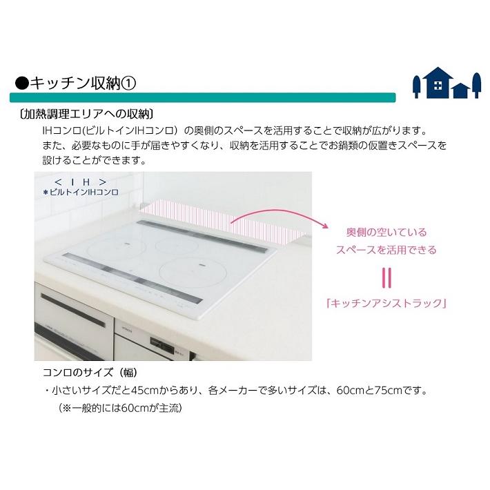 キッチンアシストラック 幅65cm KAR-65W キッチン収納 白 組立簡単 : くらしの収納館 - 通販 - Yahoo!ショッピング