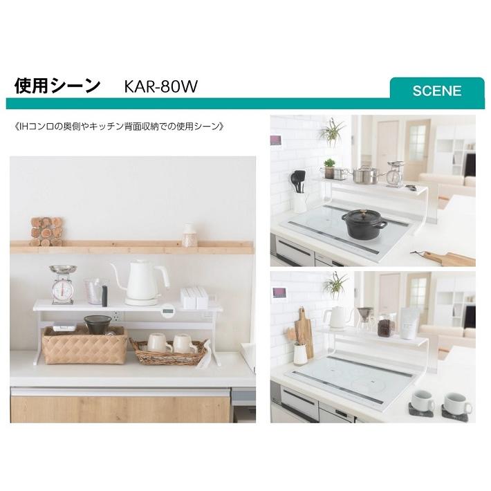 キッチンアシストラック 幅65cm KAR-65W キッチン収納 白 組立簡単 : くらしの収納館 - 通販 - Yahoo!ショッピング