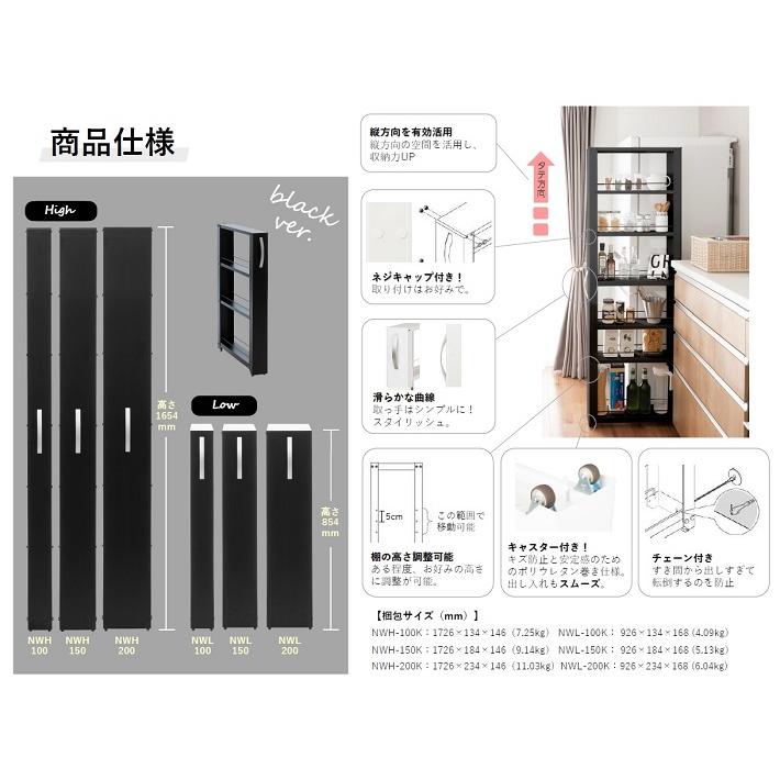 NWH-200 タクボ トールワゴン ハイタイプ 幅20cm : くらしの収納館 - 通販 - Yahoo!ショッピング