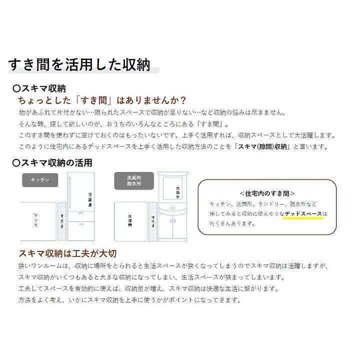 NWH-200K タクボ トールワゴン ハイタイプ 幅20cm : くらしの収納館 - 通販 - Yahoo!ショッピング