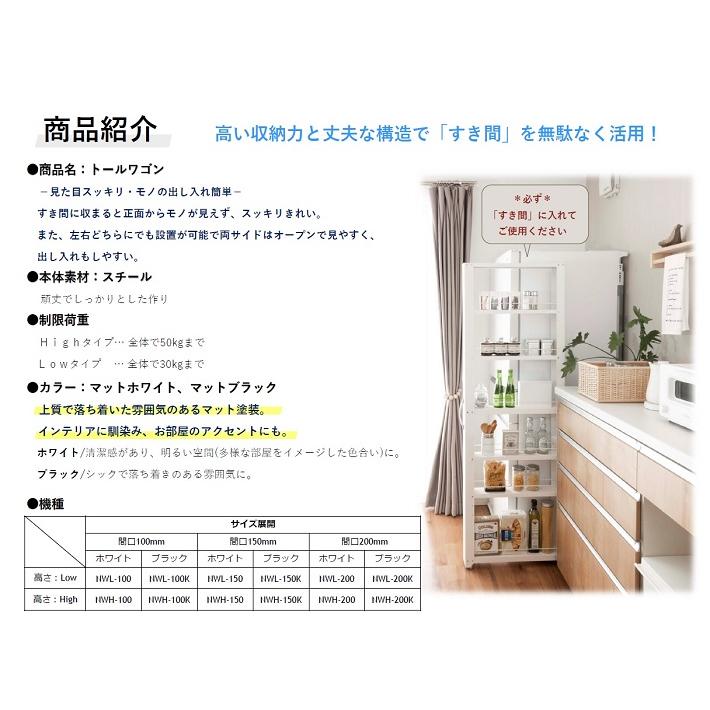 NWH-200K タクボ トールワゴン ハイタイプ 幅20cm :nwh-200k:くらしの収納館 - 通販 - Yahoo!ショッピング