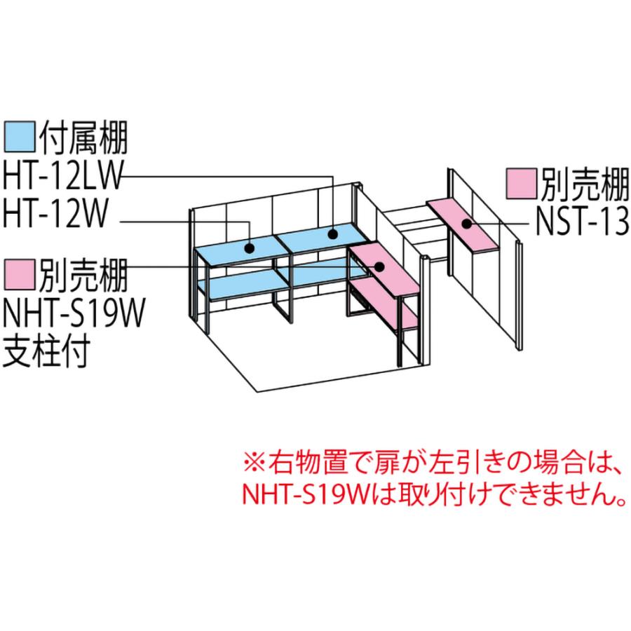 タクボ物置 TP−4019 Mr.ストックマンプラスアルファ 一般型/標準屋根 配送のみ 送料無料 屋外 物置 : くらしの収納館 - 通販 - Yahoo!ショッピング