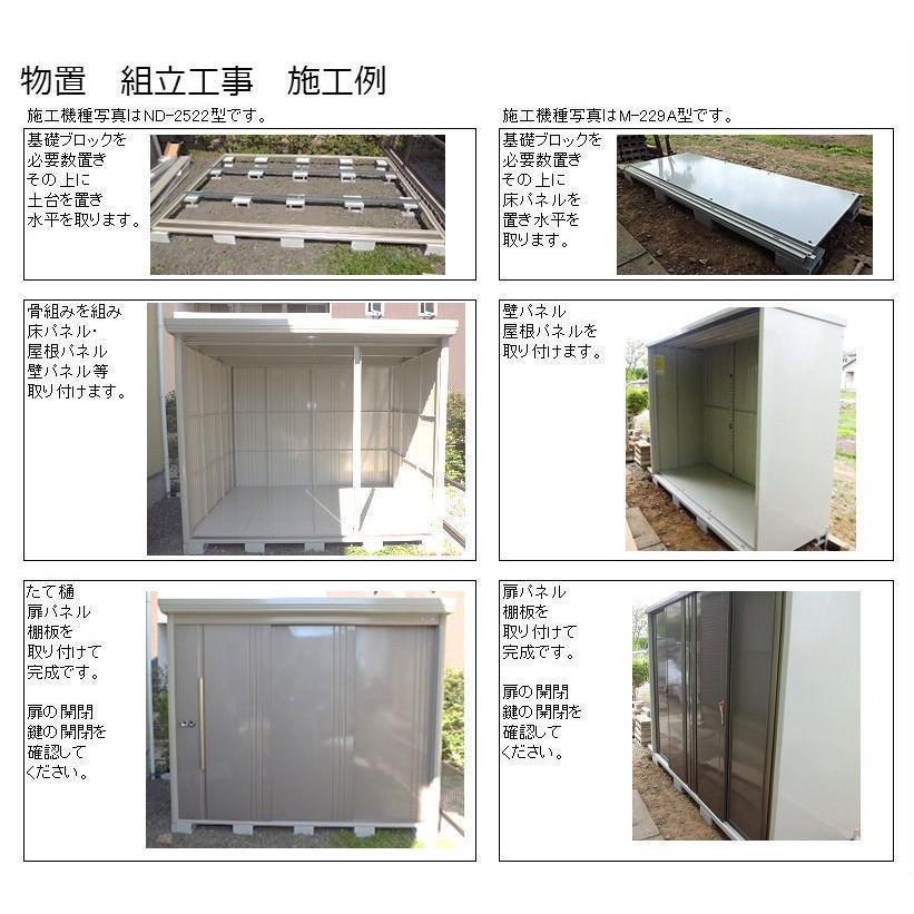 タクボ物置 【カタログキャンペーン実施中】 Mr.ストックマンプラスアルファ TP−4019 一般型/標準屋根 配送のみ : くらしの収納館 - 通販 - Yahoo!ショッピング