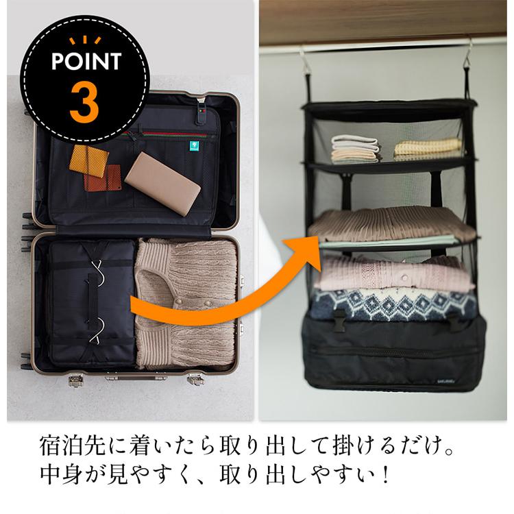 トラベルポーチ 吊るせるトラベル収納BOX 4段式(トラベルグッズ トラベルポーチ 吊るせるトラベル収納BOX 4段式(トラベルグッズ