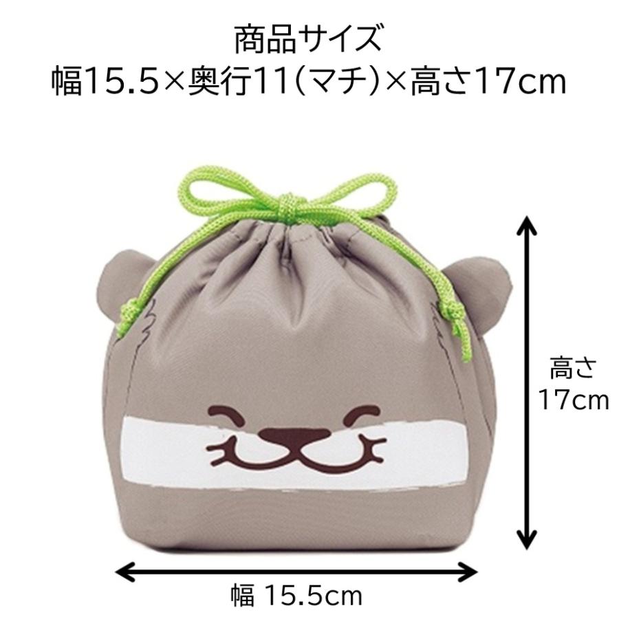 東洋ケース ぎゅっとランチきんちゃく KT-KAO-GYU-03 カワウソ （幅15.5×奥行11×高さ17cm） （ポスト投函配送 ネコポス） : くらし壱番館 - 通販 - Yahoo ...
